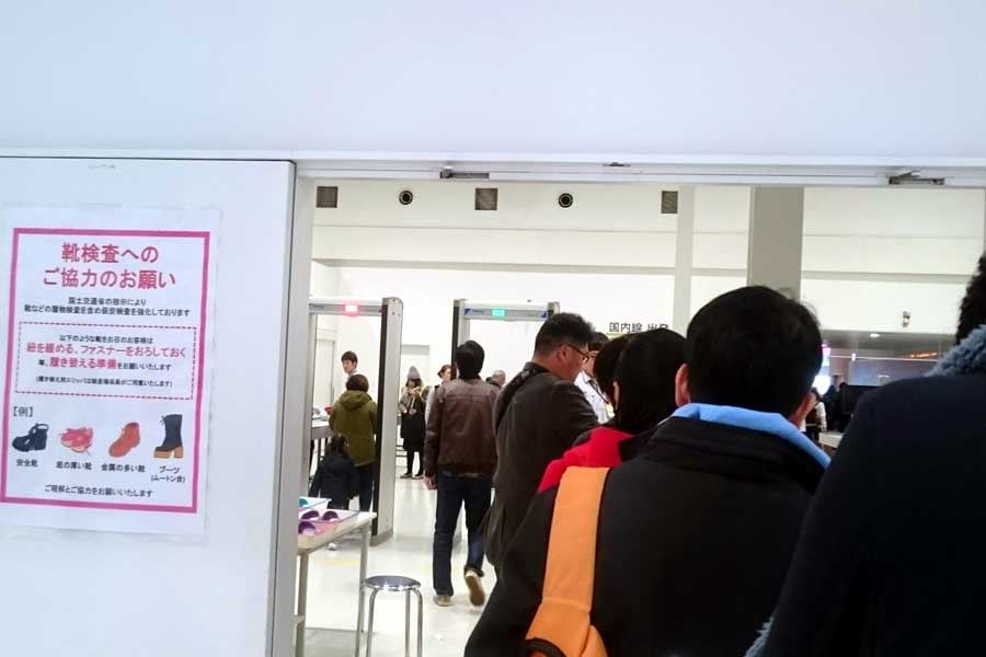 270人死亡 「パンナム機爆破事件」で世界の保安検査はどのように変わったのか | Merkmal（メルクマール） - (3)