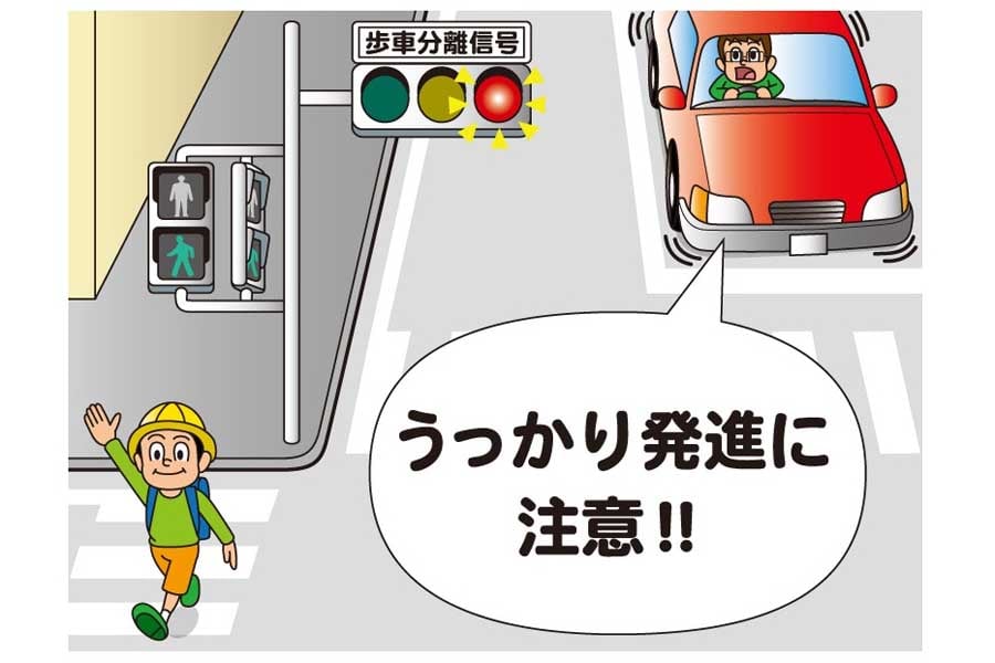 「歩車分離式信号機」全国で増加中も、思ったより万能じゃないワケ | Merkmal（メルクマール） - (2)