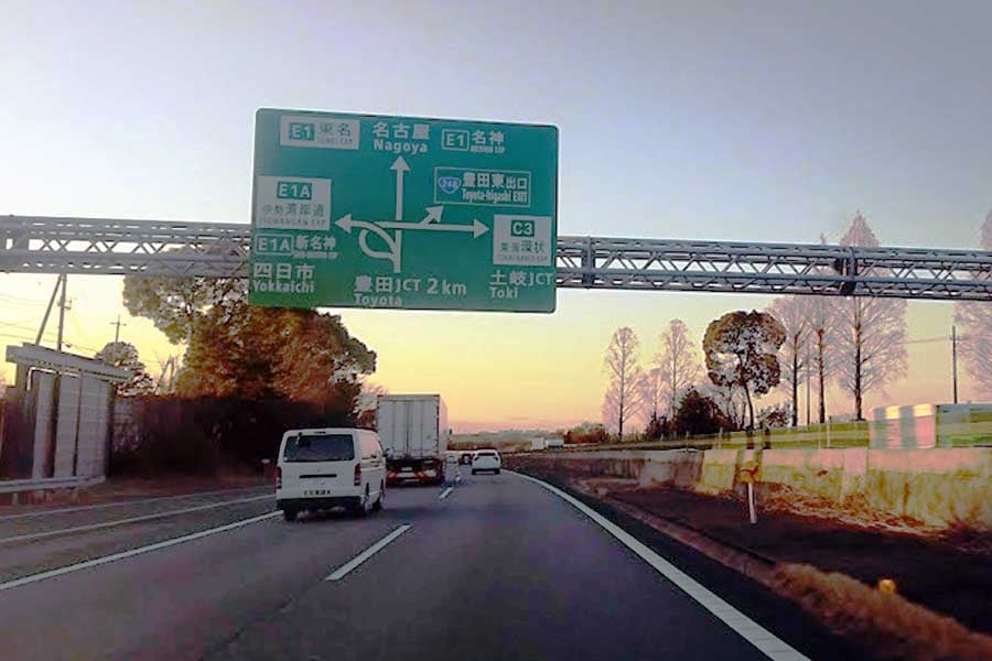 カーナビが裏目に？ ドライバーを悩ませる「難解ジャンクション」の脅威、遭遇しても大丈夫な事前対策とは | Merkmal（メルクマール） - (2)