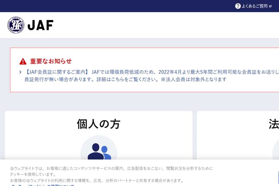 JAFとトヨタが共同開発「移動式給水素トラック」 未来に向けた水素の潜在能力を解放できるか | Merkmal（メルクマール） - (4)