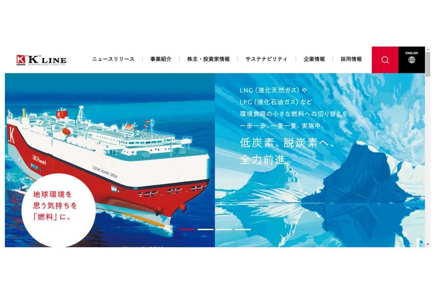 「コンテナバブル」崩壊で運賃大幅下落も、海運大手が微動だにしないワケ | Merkmal（メルクマール） - (3)