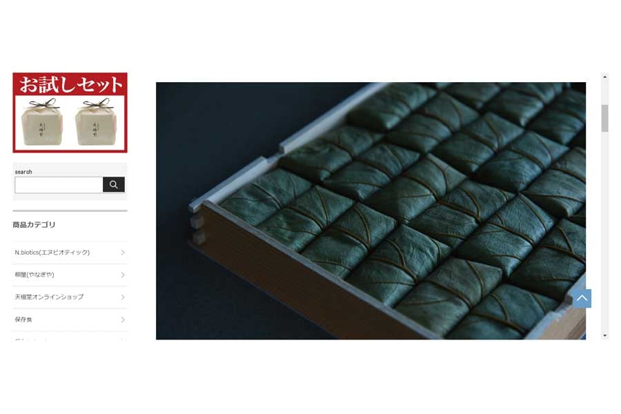 舌が喜ぶ特選駅弁！ 時刻表をタイムスリップして考える 西日本編【短期連載】令和駅弁ビジネス考（3） | Merkmal（メルクマール） - (2)