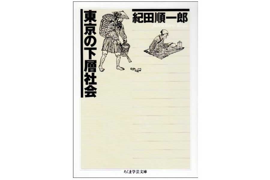 「人力車夫」の知られざる残酷史！ いまやイケメン＆1000万プレーヤー登場も、かつては日本近代化の餌食となっていた | Merkmal（メルクマール） - (5)