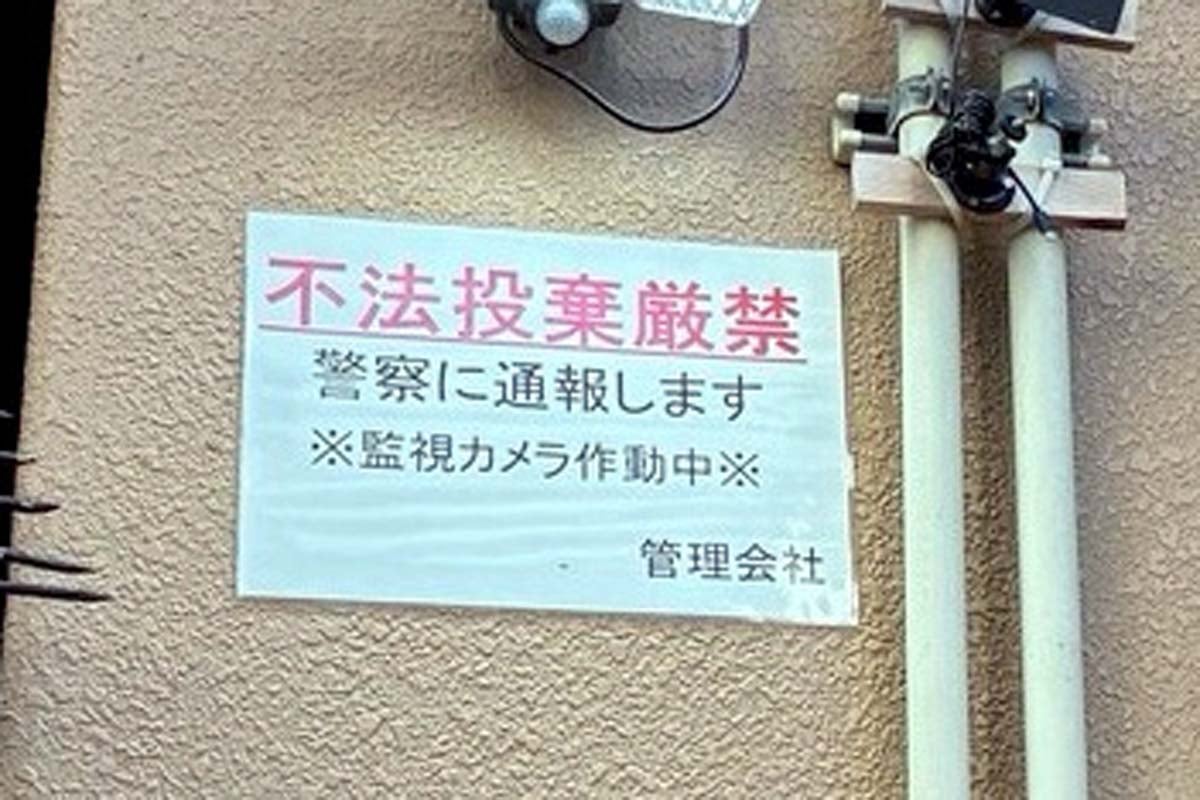 「何のための特区民泊や！」 “中国人街”化する大阪・西成――インバウンド急増で崩れる住民の日常生活とは | Merkmal（メルクマール） - (3)