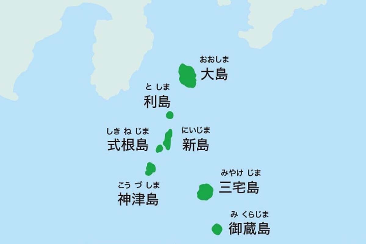 伊豆大島、三宅島、八丈島……「伊豆七島」なのに、なぜ実際は「九つ」あるのか？ | Merkmal（メルクマール） - (4)